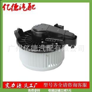 适用于丰田本田日产鼓风机马达8710360400 68232372AC 700215 871-阿里巴巴