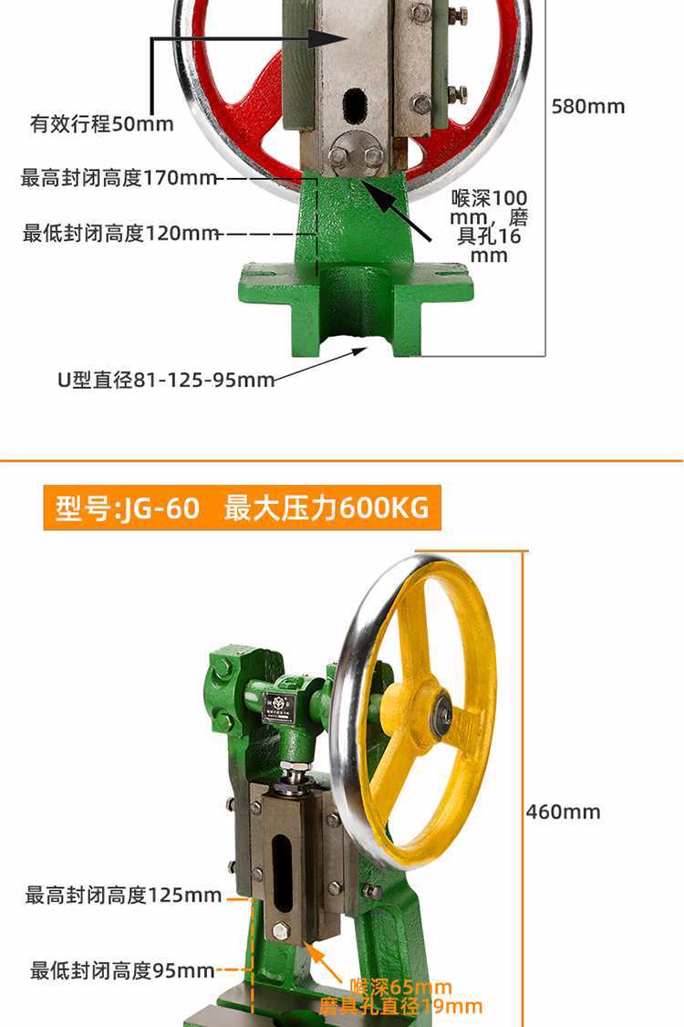 手动压力机圆盘手压机圆盘冲床手啤机台式手摇曲轴冲压机柳合冲孔-阿里巴巴