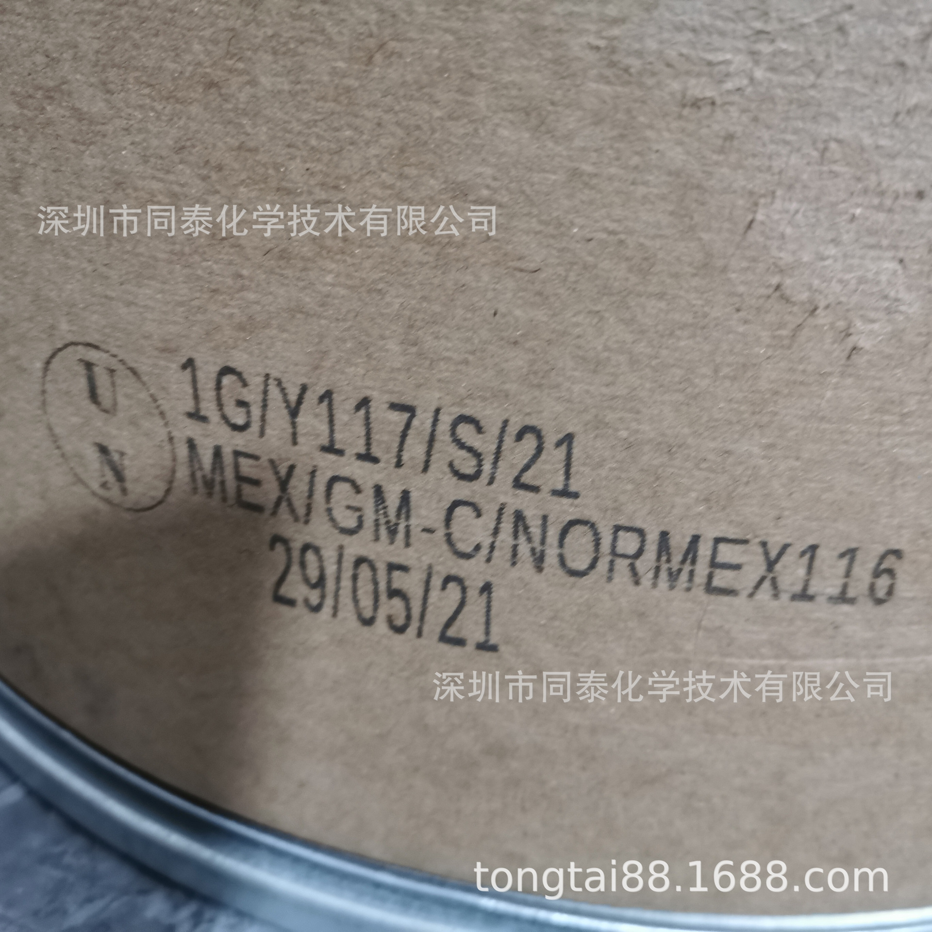 供应 龙沙/Lonza 奥沙达化学/Arxada Bardac 208M-阿里巴巴