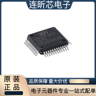 原装正品CH32F103C8T6 LQFP-48 ARM Cortex-M3 32位微控制器-MCU-阿里巴巴