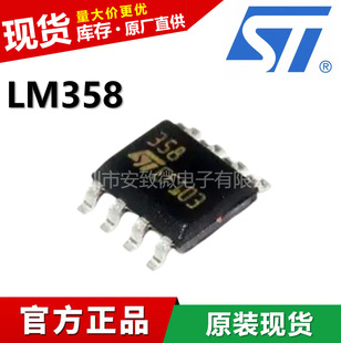 LM358 LM385DT LM358DR LM358G-S08-R LM358DR2G SOP-8运算放大器-阿里巴巴