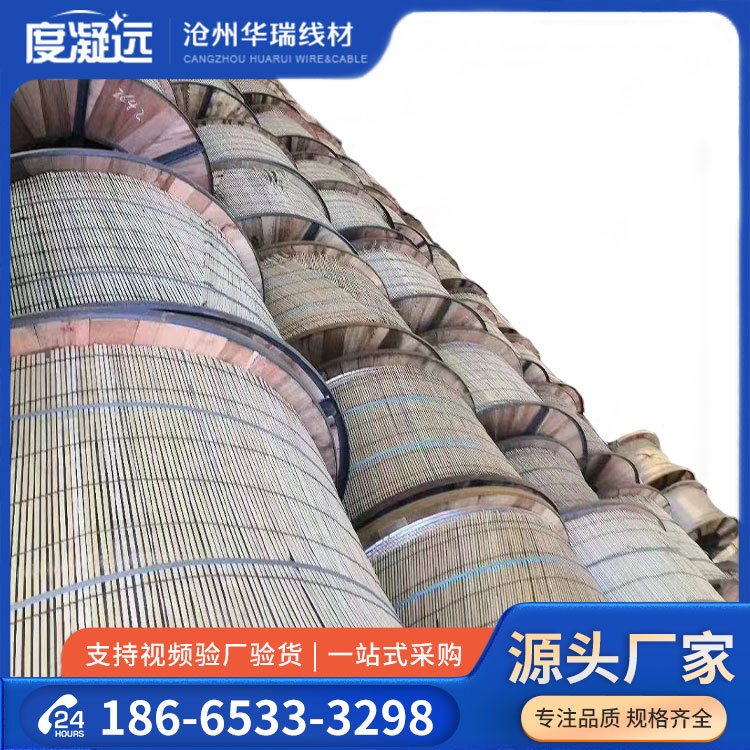 国标 钢芯铝绞线JL3/G1A-400/50 JL3/G1A-400/35 厂家供应-阿里巴巴