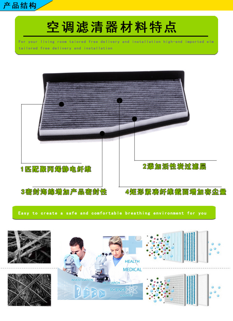 适用于大众6RD820367 捷达新波罗昕动昕锐帕萨特宝来空调滤清器-阿里巴巴