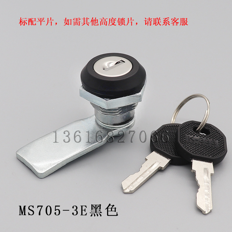 MS705-3E电箱锁电器机箱机柜门转舌锁工业机械小圆柱锁通开锁黑色-阿里巴巴