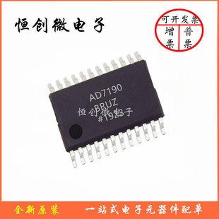 全新原装AD7190BRUZ AD7190封装TSSOP24 模数转换ADC芯片-阿里巴巴