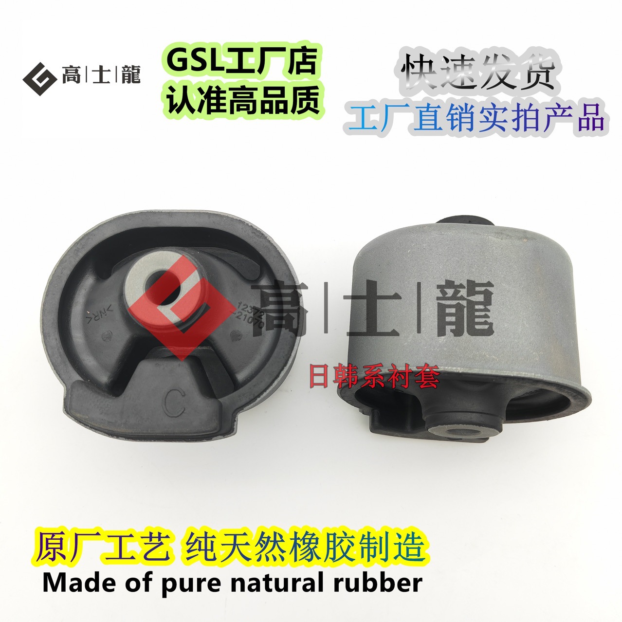 高士龙12372-0D050-阿里巴巴