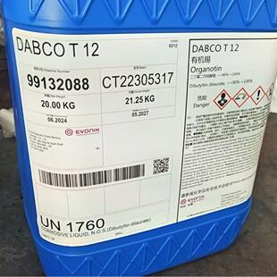 赢创德固赛有机锡催化剂T12 聚氨酯催化剂Dabco T-12-阿里巴巴