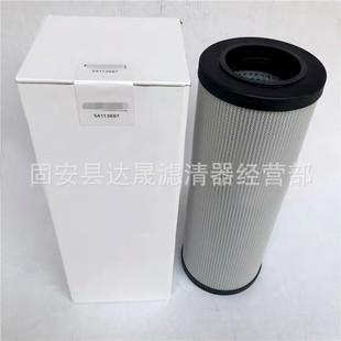 供应V2.1234-28 54113697堆高机折叠过滤器液压油滤芯-阿里巴巴