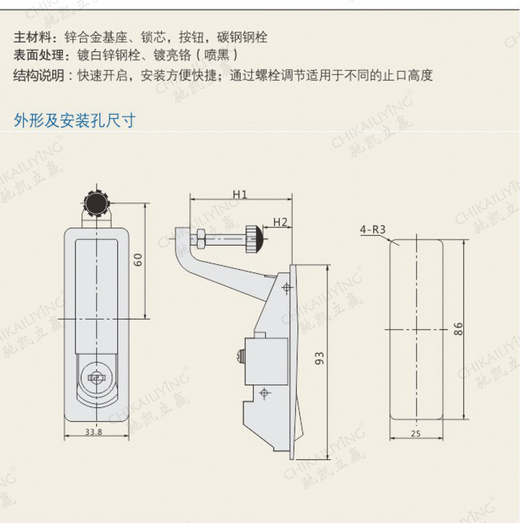 MS606-1-2电箱电柜门锁电器柜门锁 平面锁开关柜门锁工业五金门锁-阿里巴巴