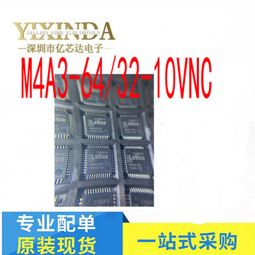 M4A3-64/32-10VNC M4A3-64/32-10VNC48 QFP44 QFP48 原装正品-阿里巴巴