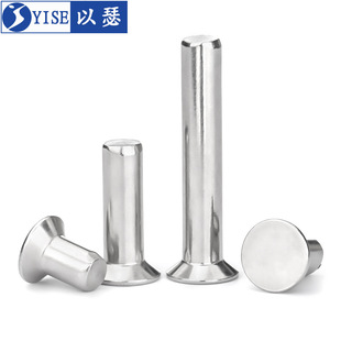 304不锈钢沉头铆钉GB869 实心铆钉平头敲钉平锥头高强度铆钉-阿里巴巴