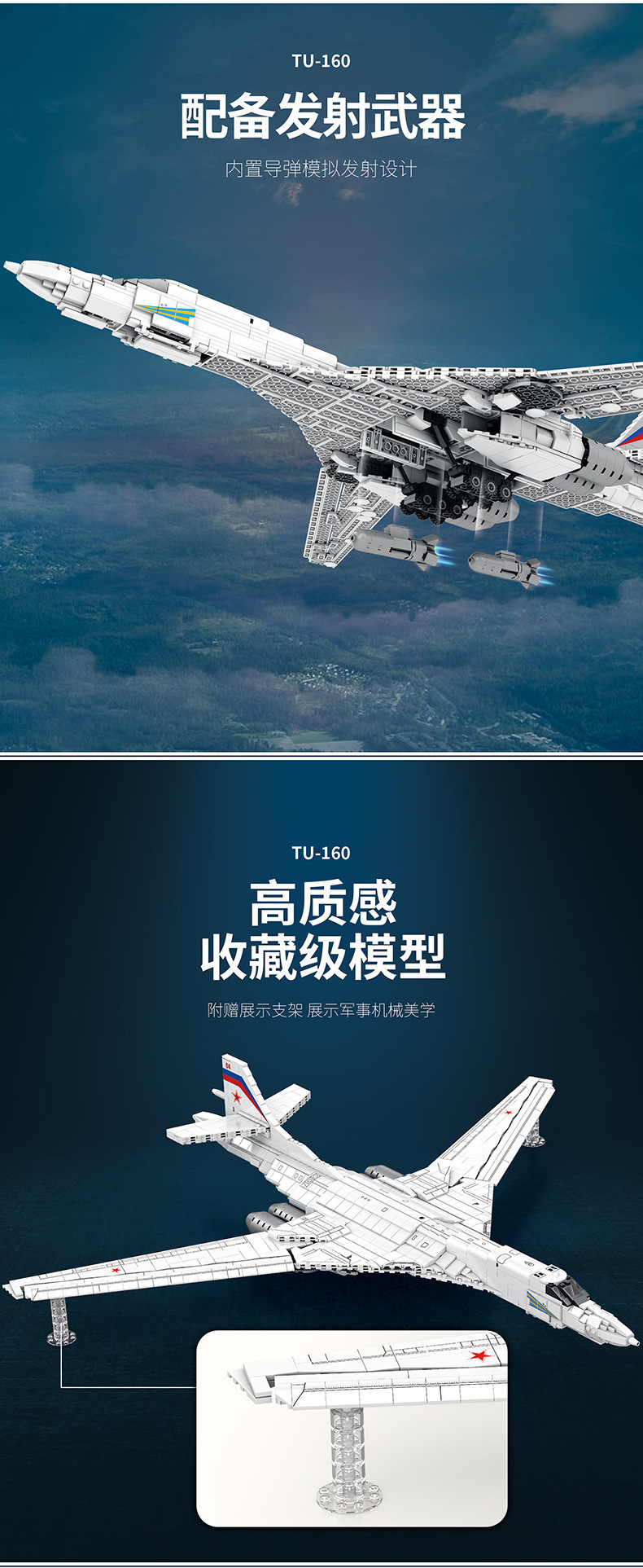 兼容乐高臻砖33020-33037军事战略轰炸机小颗粒儿童益智拼装积木-阿里巴巴