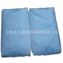 【pva-124】_pva-124品牌/图片/价格_pva-124批发_阿里巴巴