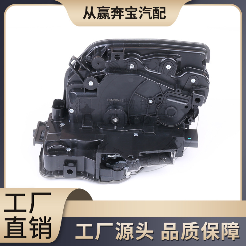 门锁控制器 汽车门锁执行器 适用于宝马X5F5F85 X6F6 51217281948-阿里巴巴