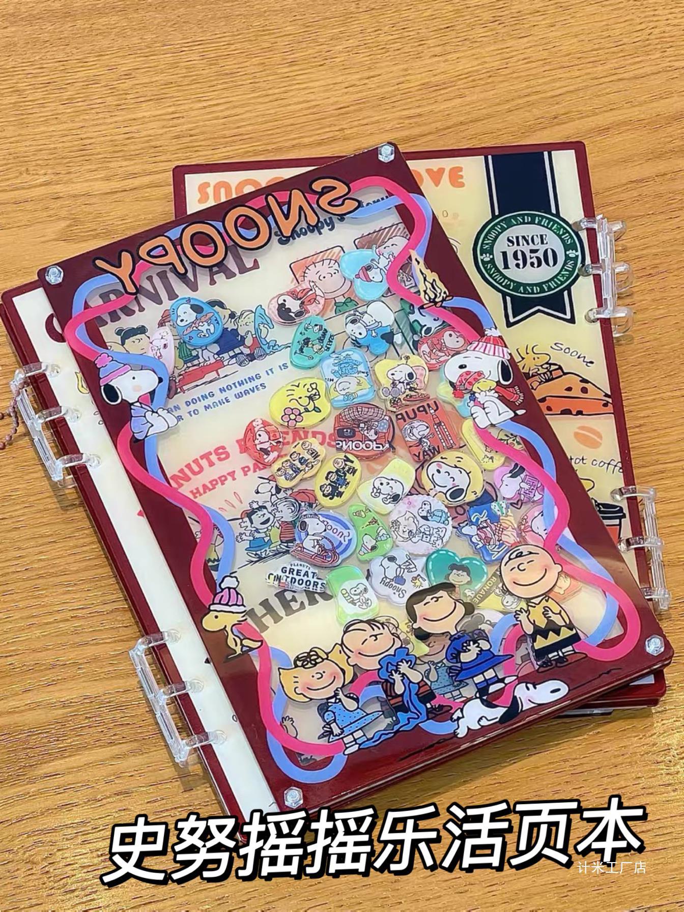 小紅書同項a5スヌーピーロックdiyノートins顔値かわいい表紙取り外し可能日記帳 | オリジナル&ハンドメイド | 7sGood通販