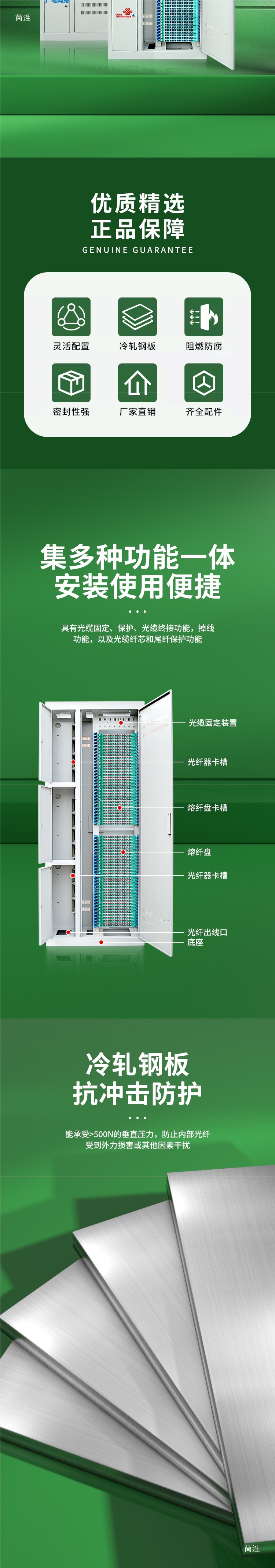 288/576/720芯odf光纤配线柜满配三网四网合一SC光缆交接箱FC机柜-阿里巴巴
