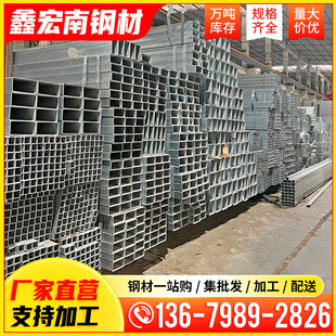热镀锌方管Q235镀锌矩管60*80建筑幕墙方通装饰工程50*50方形-阿里巴巴