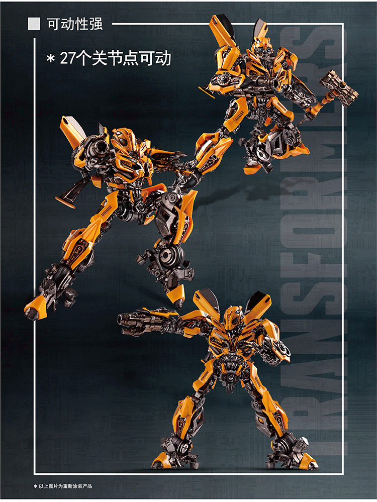 小号手变5大黄蜂变形金刚大电影5TF-5免胶可动拼装模型手办08105-阿里巴巴