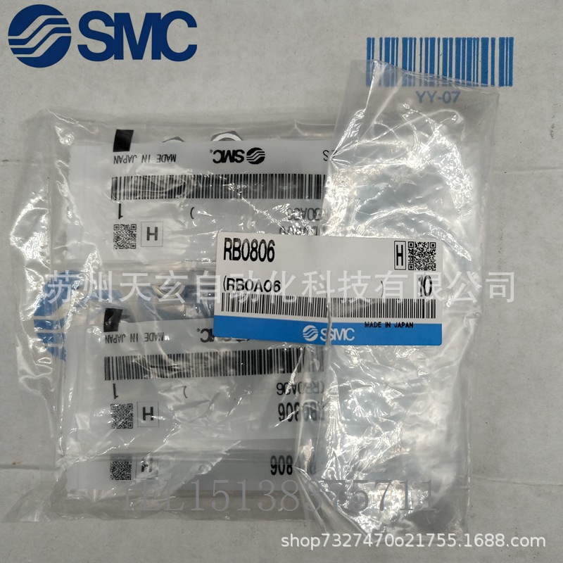 正品SMC气缸缓冲器RB/RBC0806 1007 1412 1411 0604 2015 2725-S-阿里巴巴