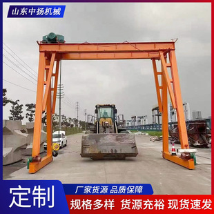 龙门架电动万向龙门架5吨装卸货物小型门式起重机移动式龙门架-阿里巴巴