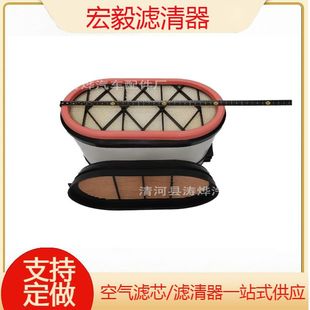 迪尔 山推 P621983蜂窝空气滤芯-阿里巴巴