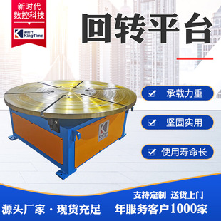 旋转工作台 自动焊接滚筒管道旋转台全自动焊接水平回转平台-阿里巴巴