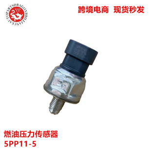 汽车配件燃油共轨压力传感器 5PP11-5 12668189 5PP11-5 12668189-阿里巴巴