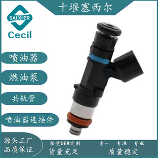 适用于工程机械发动机配件柴油喷油器喷油嘴0280158049-阿里巴巴