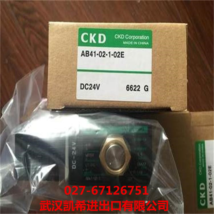 CKD电磁阀AB41-02-1 AB41-02-5 AB41-03-5 AB41-03-6 AB41-03-7-阿里巴巴