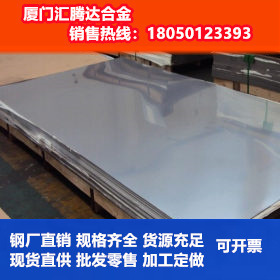 现货供应抚顺厂国军标1Cr18Ni9Ti冷轧板 1Cr18Ni9Ti不锈板批发-阿里巴巴