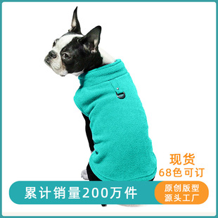 宠物衣服冬季摇粒绒纯色绒衣卫衣法斗中小型跨境狗狗用品跨境热销-阿里巴巴