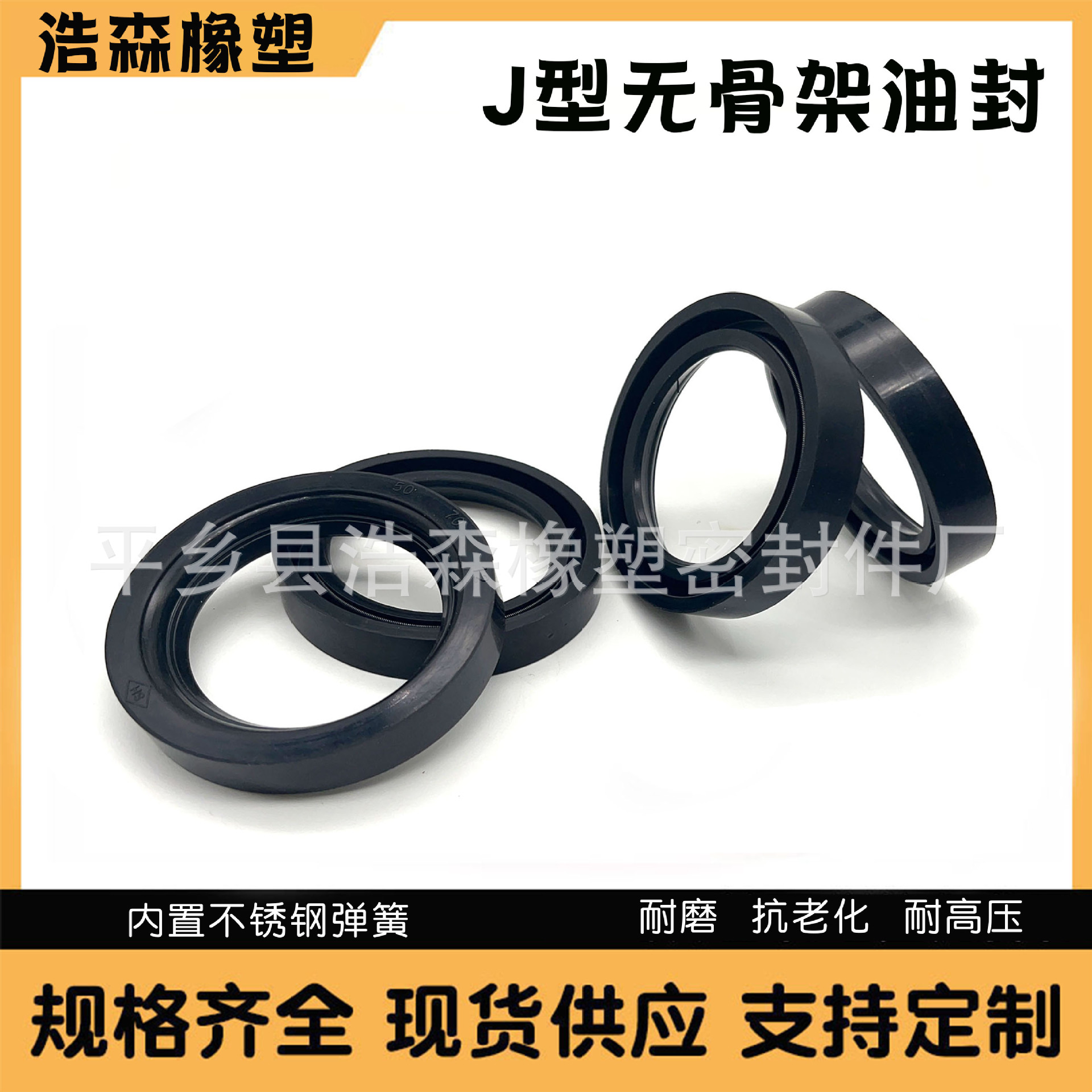 J型无骨架油封95/100/110//115/120/130/135/140/150/160*12/16-阿里巴巴