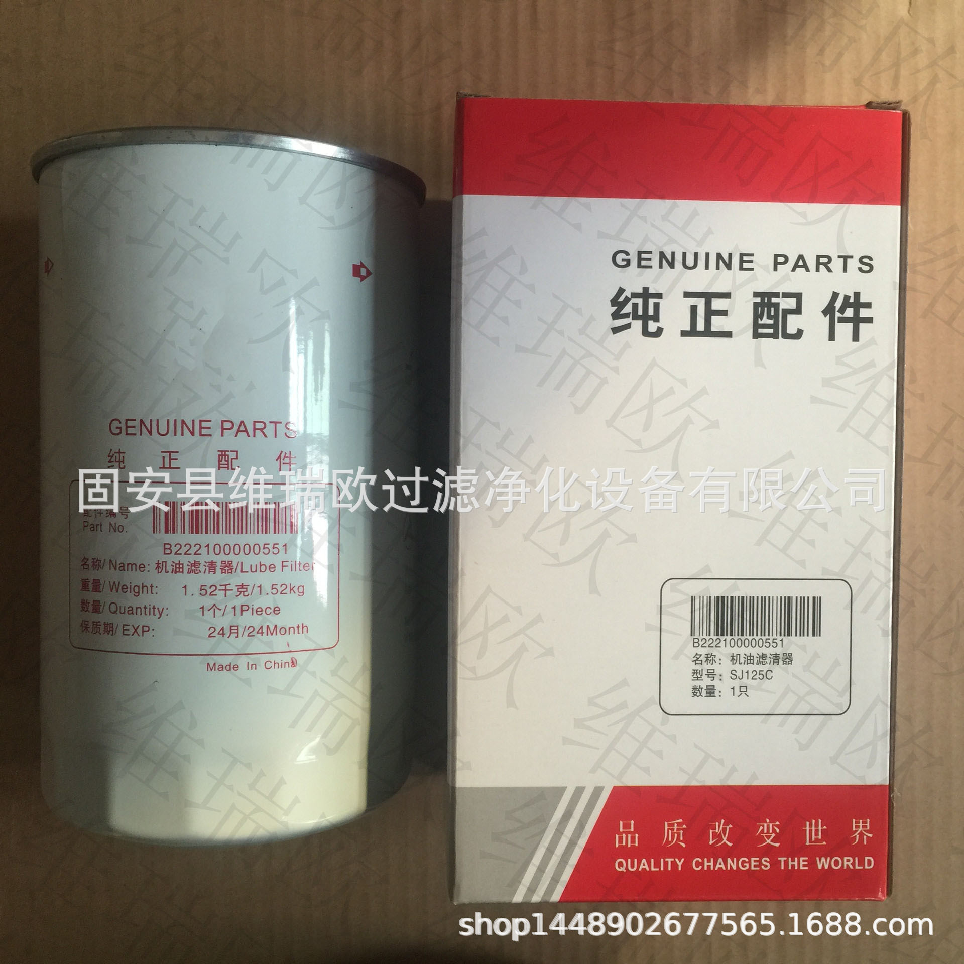 B222100000551 sj125c ME074013 LF3586 P552562 挖掘机机油滤芯-阿里巴巴