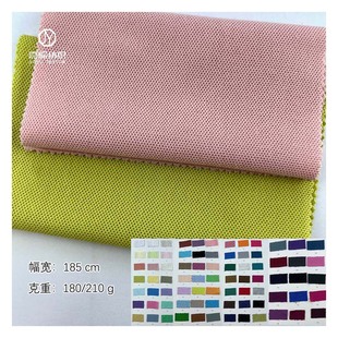 现货韩国雪花珠地布料180/210g CVC棉涤珠地网眼布校服POLO衫面料-阿里巴巴