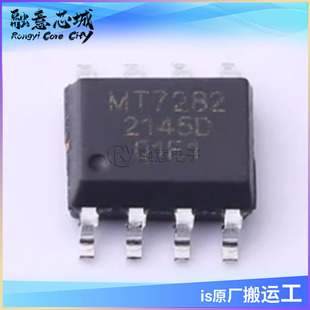 MT7282 MT7282NQDR 采用高位电流检测技术 集成电路 库存供应 IC-阿里巴巴