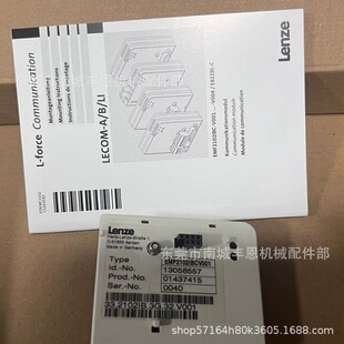 EMF2102IBCV001 伦茨通讯模块全新库存现货质保咨询优惠议价顺-阿里巴巴