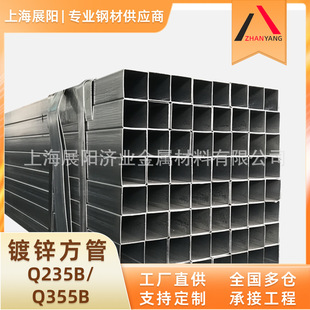 q235b/Q355B镀锌方管现货建筑幕墙用方矩管100*60方钢管批发-阿里巴巴