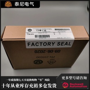 1756-OF4 1764-LRP 2711P-T10C4D8 1756-L74 1756-RMC1 ABPLC模块-阿里巴巴