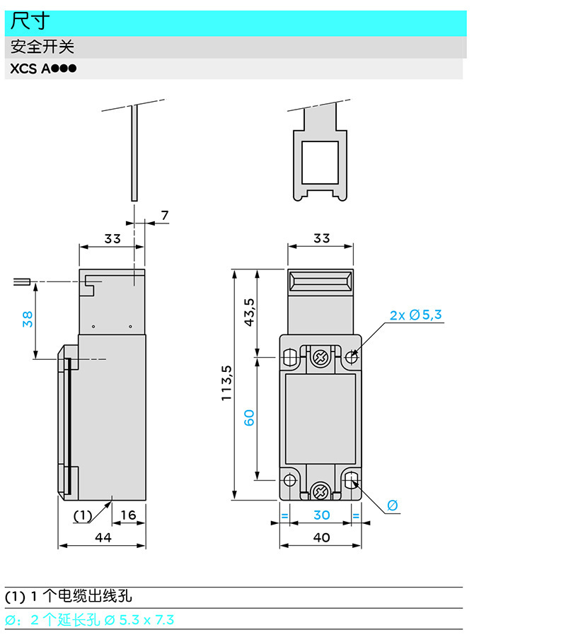 施耐德代理现货XCSE5311安全门锁开关XCSE5312XCSE7311XCSE7312-阿里巴巴