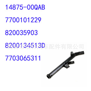 7703065311/5010315483/6001547050/8200852172/6001547048-阿里巴巴