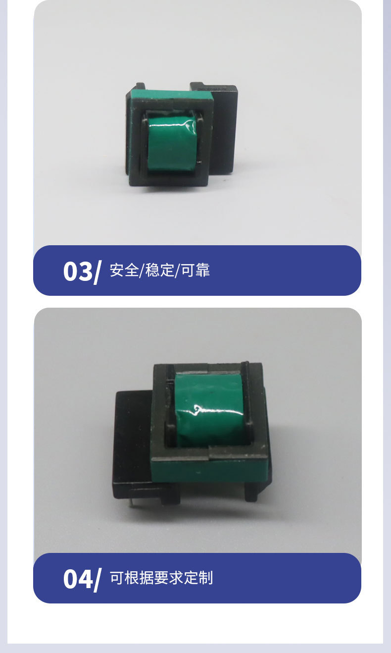 EE19卧式加宽5+4高频变压器 LED驱动电源变压器电源控制器变压器-阿里巴巴