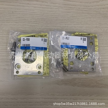 SMC法兰组件CQ-F012 CQ-F016 CQ-F020 CQ-F025 CQ-F032 CQ-F050-阿里巴巴