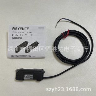 FS-N11CN FS-N11MN原装 FS-N11P基恩士 FS-N11N 现货FS-N11CP-阿里巴巴