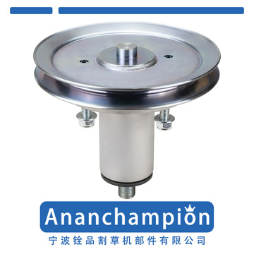 0367 草坪机割草机配件刀架 Spindle Assembly 51537300 6个/箱-阿里巴巴