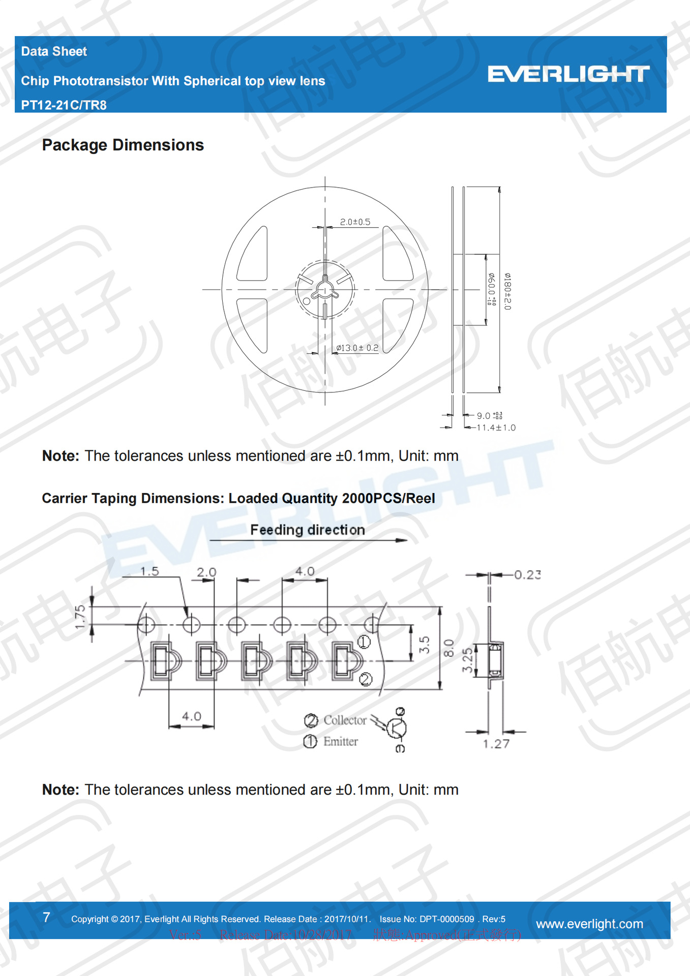 PT12-21C/TR8亿光原装1206侧面贴片红外接收管光敏三极管超薄侧面-阿里巴巴