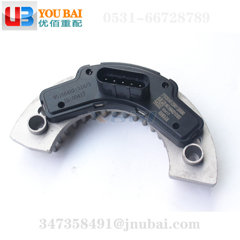 0501 210 857 重汽豪沃T7H变速箱转速传感器汕德卡车速传感器-阿里巴巴