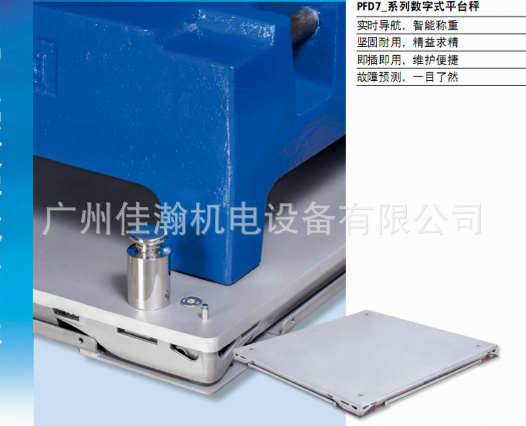 原装METTLER TOLEDO梅特勒托利多PFA584-阿里巴巴