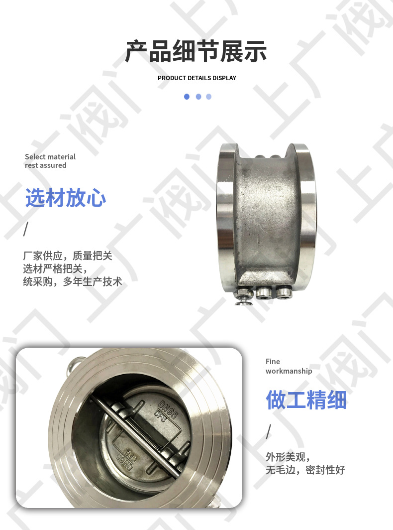 304对夹止回阀 不锈钢双板止回阀 H76X-16P双瓣蝶式止回阀-阿里巴巴