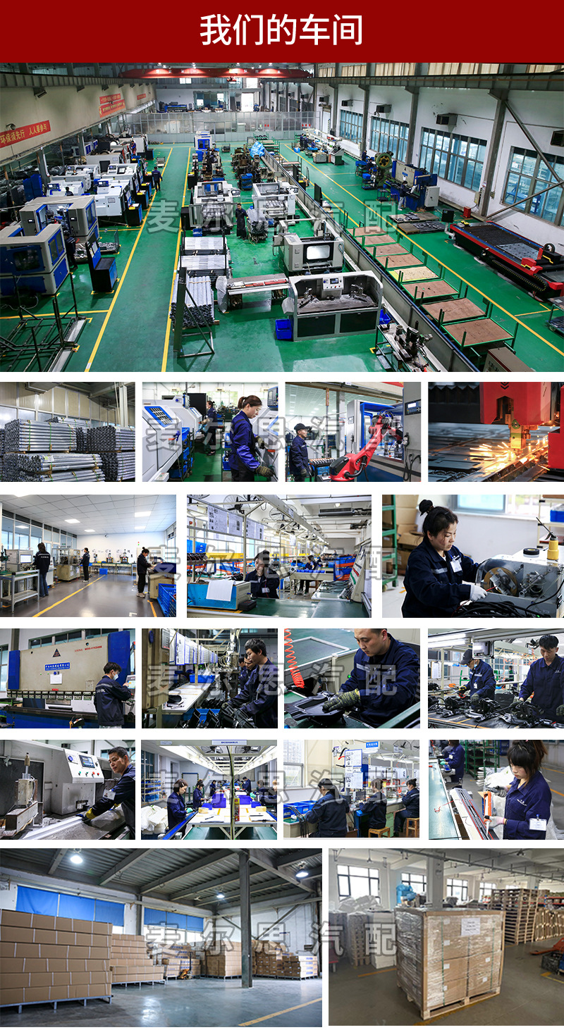 68461580AA 68461581AA厂家直销踏板电机马达running board motor-阿里巴巴