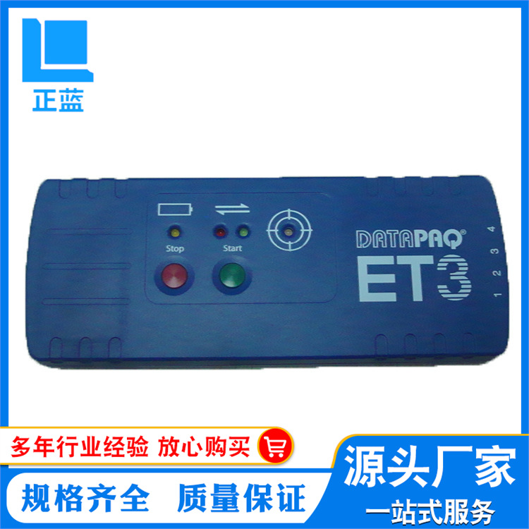 datapaq 测温仪-datapaq 测温仪批发、促销价格、产地货源 - 阿里巴巴